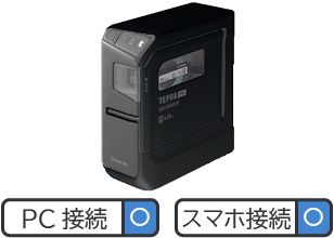 5. テープ送りをする