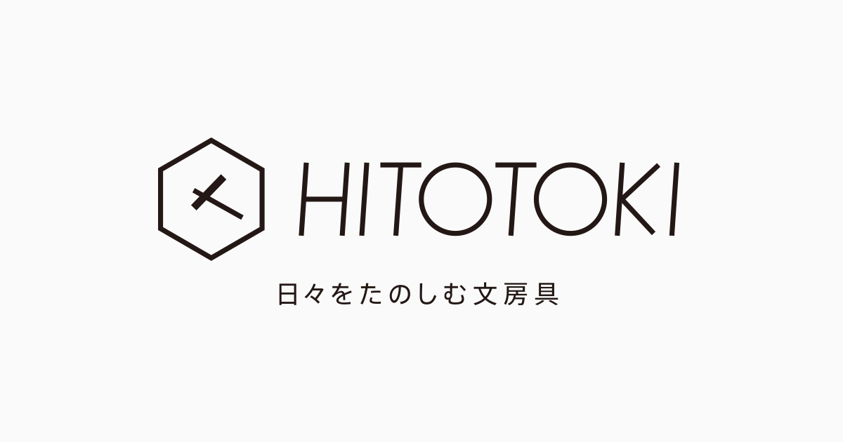 日々をたのしむ文房具「HITOTOKI」｜キングジム