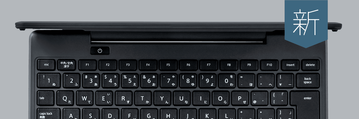 デザイン | DM250 | デジタルメモ｢ポメラ｣ | KING JIM