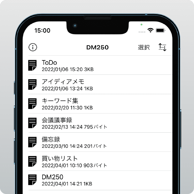 pomera Link | DM250 | デジタルメモ｢ポメラ｣ | KING JIM