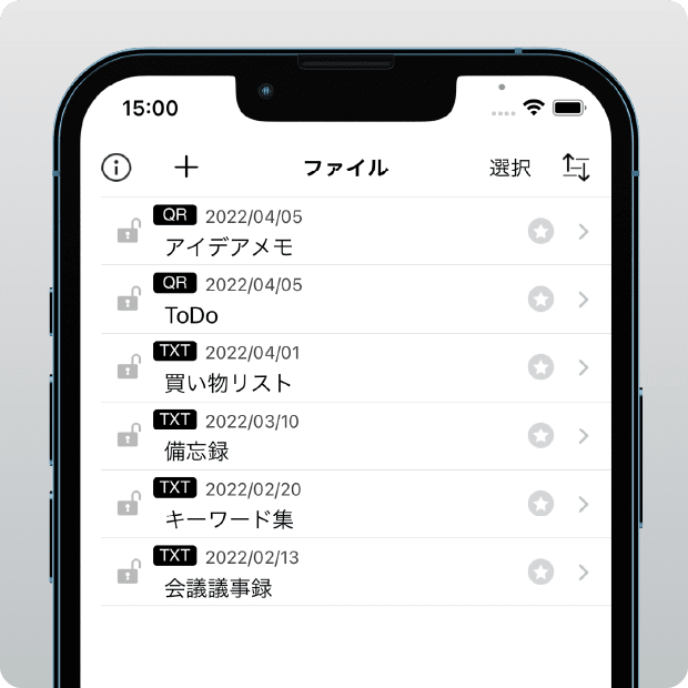 pomera Link | DM250 | デジタルメモ｢ポメラ｣ | KING JIM