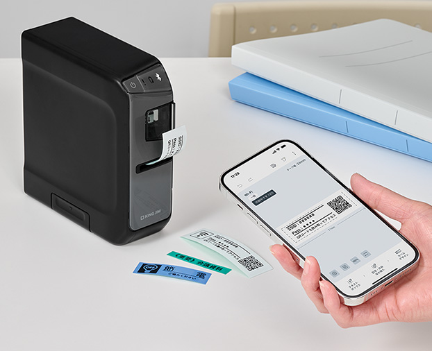 「テプラ」PRO SR-R5600P | 「テプラ」 | ファイルとテプラのキングジム