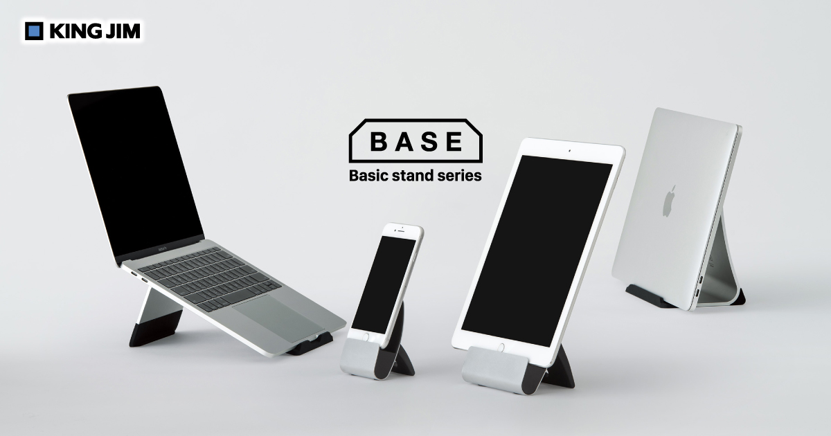 [B!] BASE Basic stand series（ベース）｜キングジム