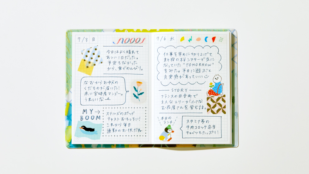 HITOTOKI NOTE | Stationery | KING JIM CO., LTD.