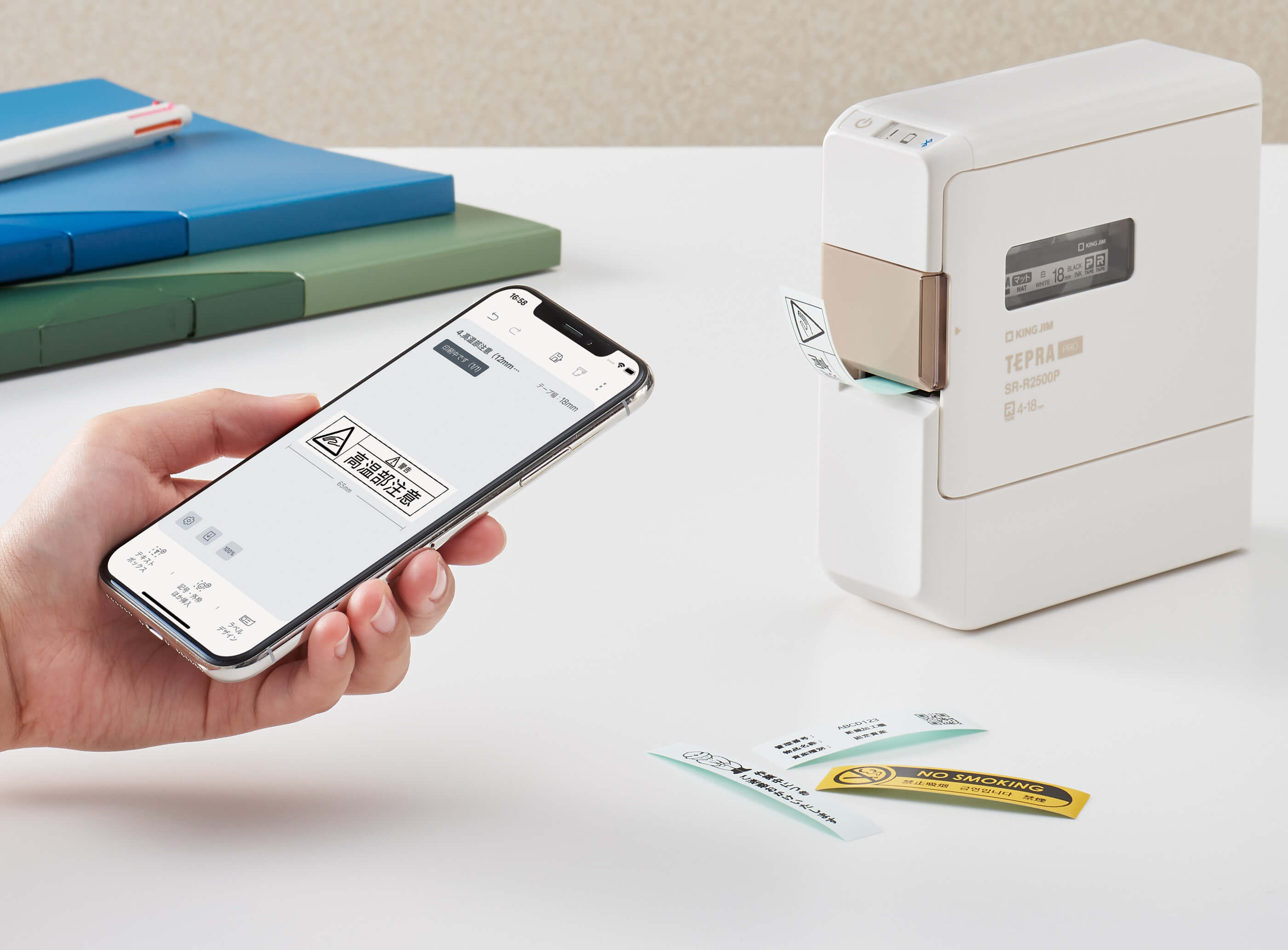 「テプラ」PRO用 iOS/Android、macOS向けアプリ「TEPRA LINK 2」｜キングジム