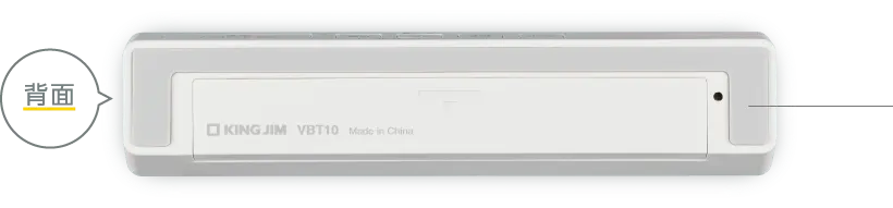 目盛りで残り時間が一目で分かるタイマービジュアルバータイマーVBT10 | KING JIM